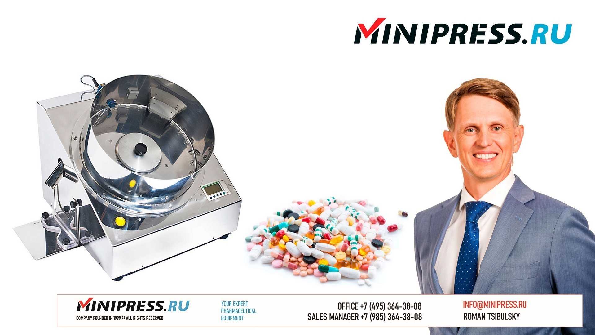 MÁQUINA CONTADORA DE DISCOS DE CÁPSULAS E COMPRIMIDOS ITA-01 | www ...