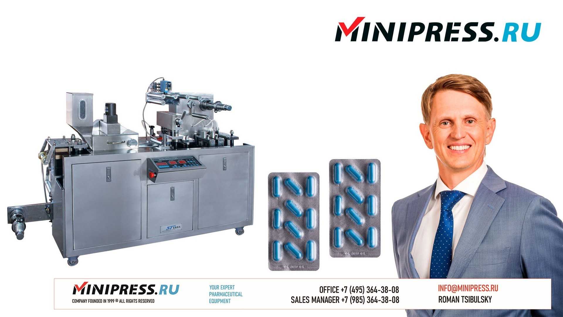 MÁQUINA DE EMBALAMENTO DE BLISTER DE COMPRIMIDOS E CÁPSULAS MN-80 | www ...