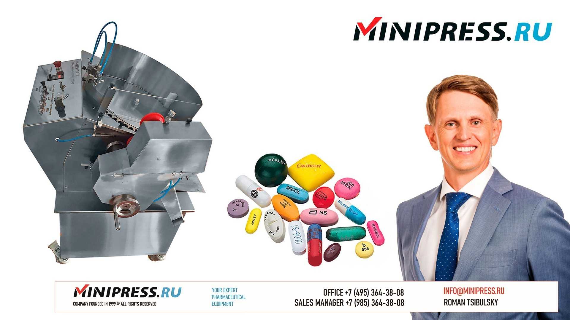 MÁQUINA DE IMPRESIÓN DE LOGOTIPO PARA TABLETA YS-01 | www.minipress.ru ...