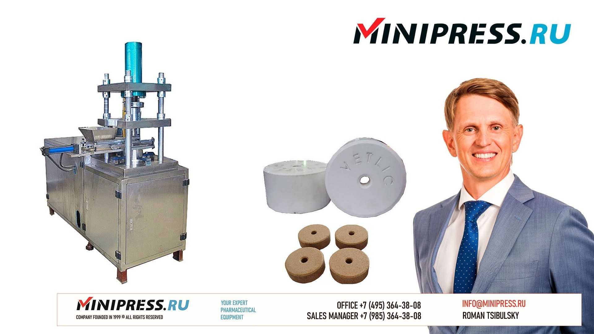 AUTOMATIC HYDRAULIC TABLET PRESS LP-18 | www.Minipress.ru ...
