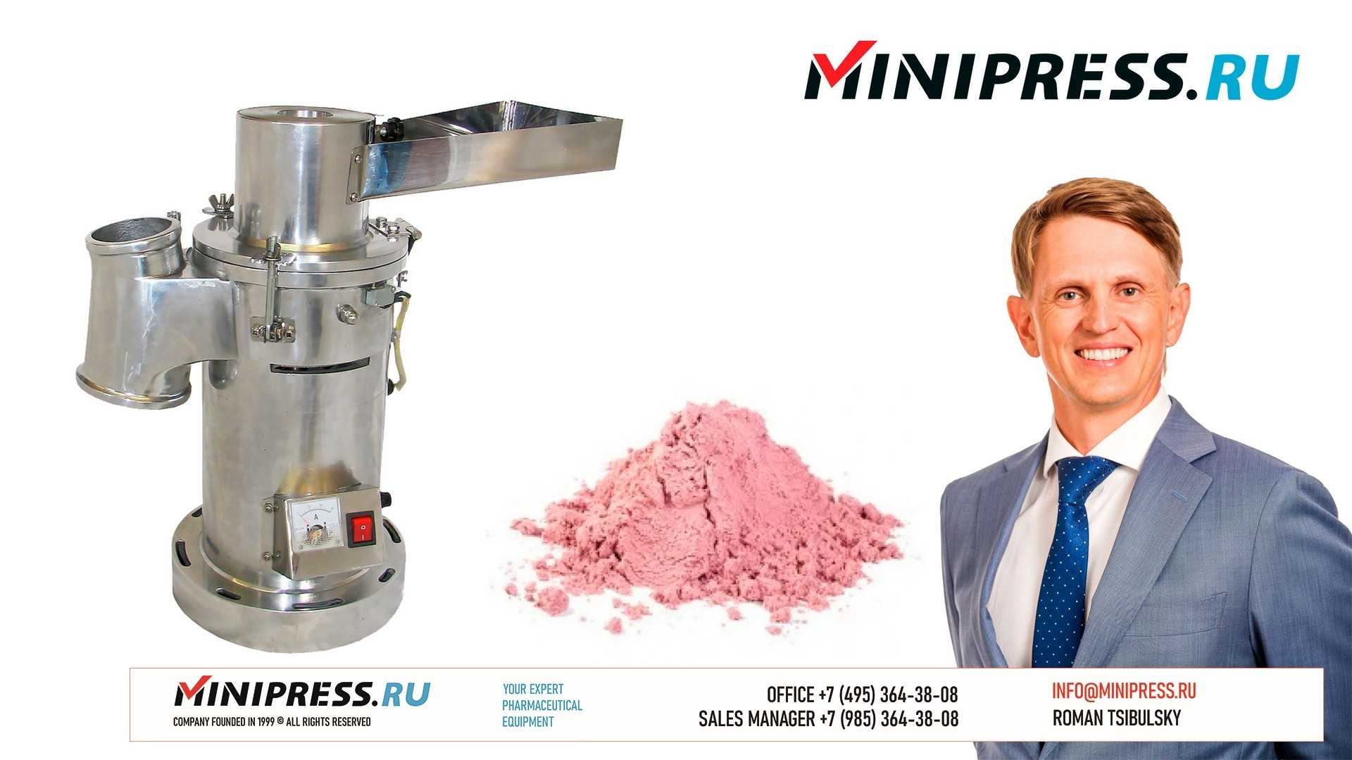 MOLINO DE MARTILLOS UNIVERSAL DE MESA PROFI-01 | www.Minipress.ru ...