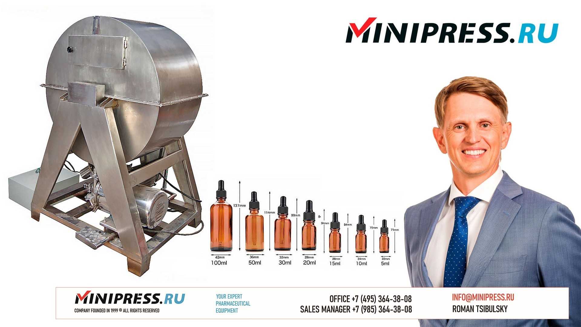 AMPOULE AND VIAL WASHING MACHINE SYB-10 | www.Minipress.ru | Plastic ...