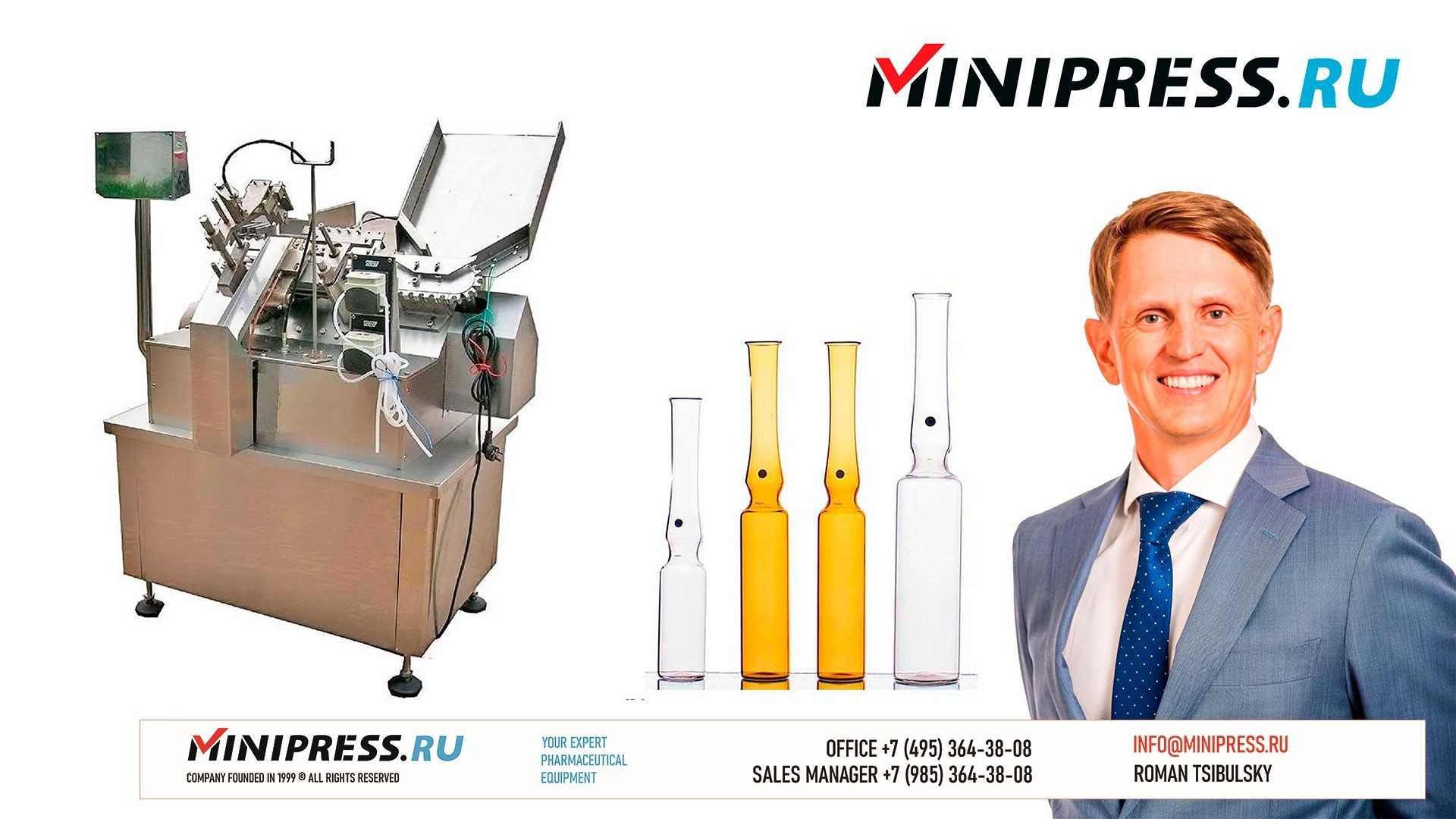 AUTOMATIC AMPULSE FILLING MACHINE ABF-02-10 | www.Minipress.ru ...