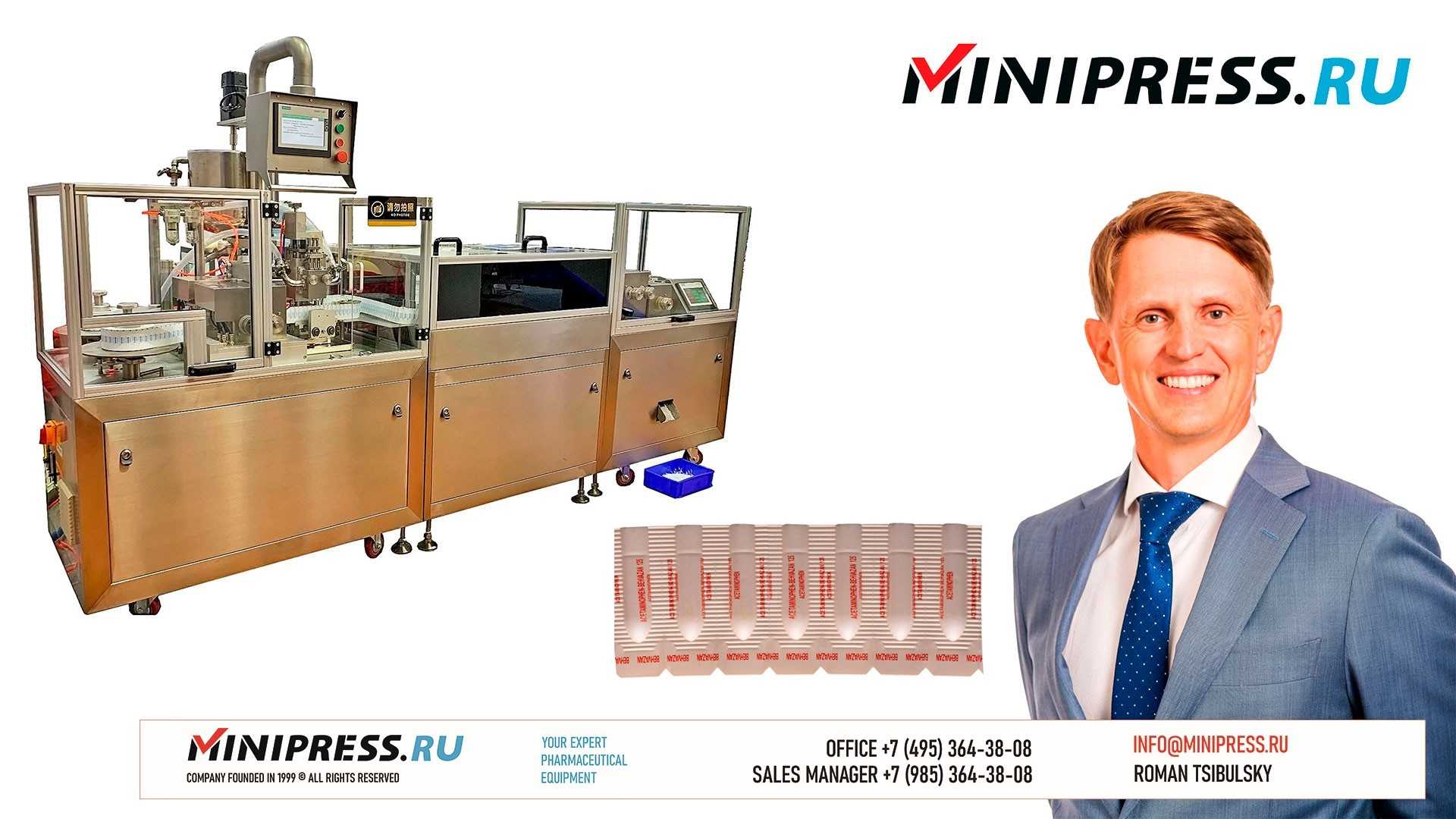 AUTOMATIC SUPPOSITORY PACKAGING MACHINE HYZ-03 | www.Minipress.ru ...