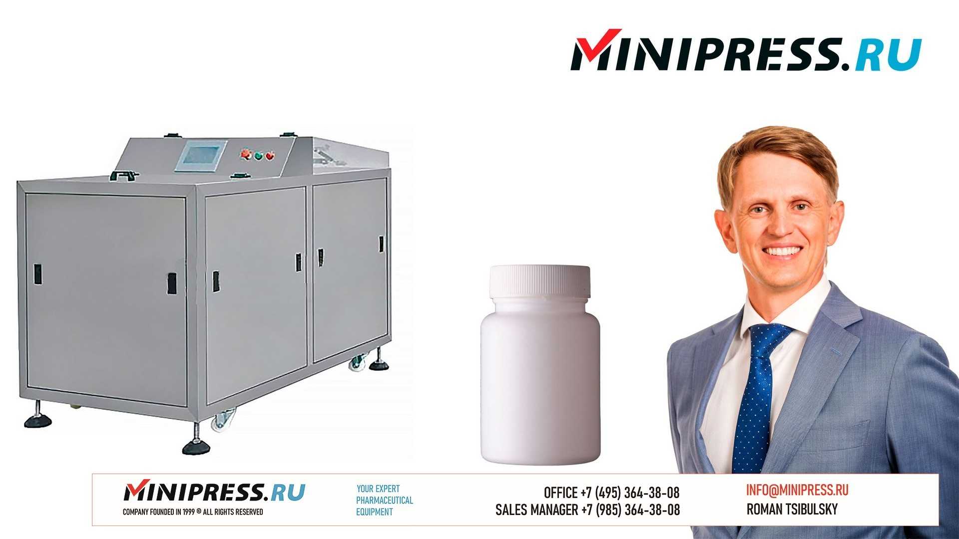 AUTOMATIC PLASTIC BOTTLE CONVEYOR FEEDING MACHINE FT-01 | www.Minipress ...