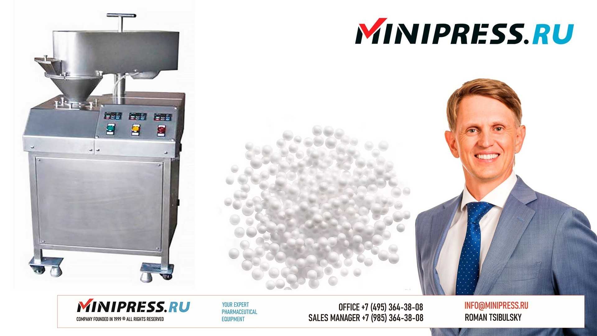 DRY GRANULATION MACHINE GK-40 | www.Minipress.ru | Pharmaceutical dry ...