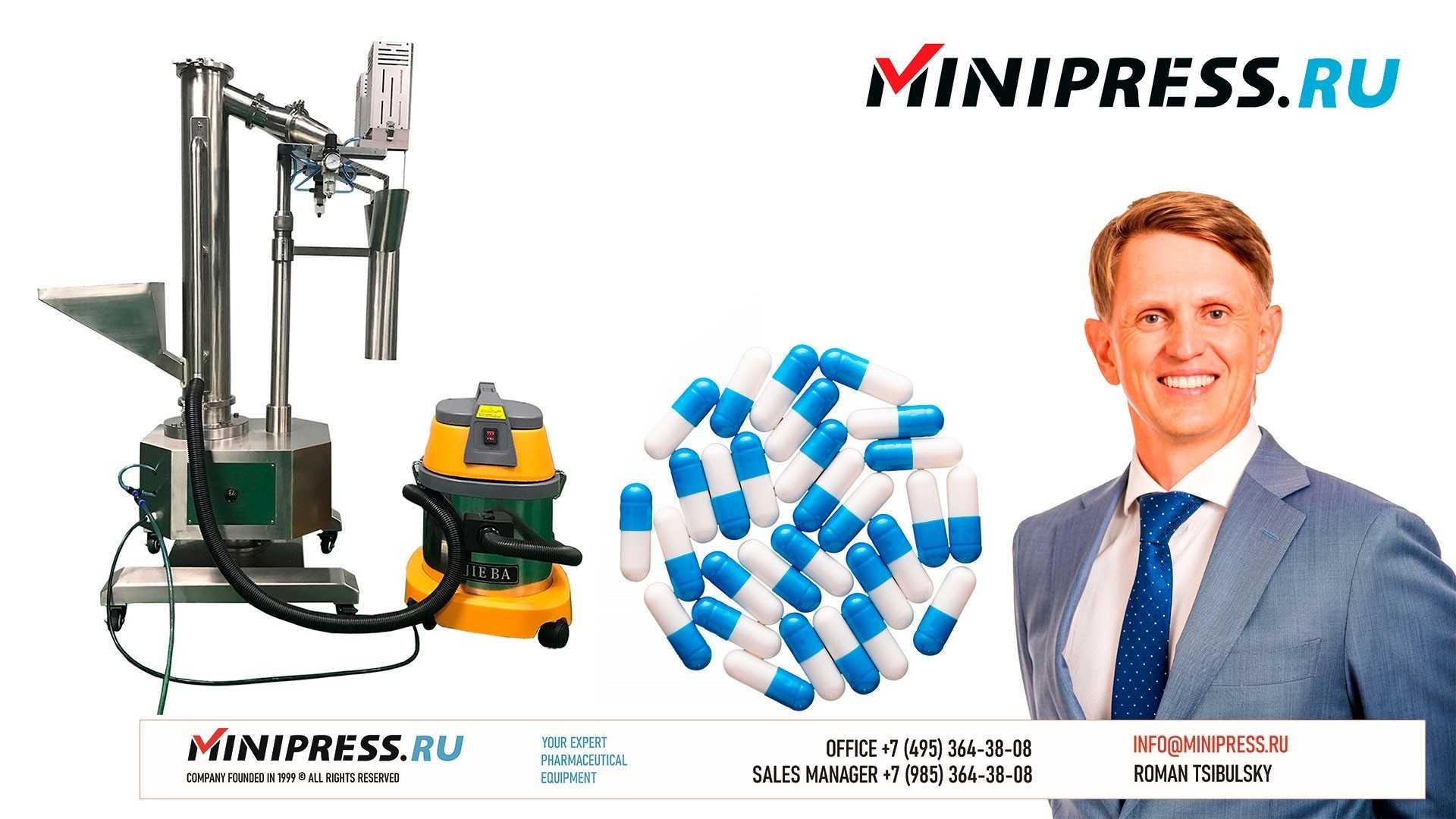 HARD GELATIN CAPSULE POLISHING AND SORTING MACHINE SJ-06 | www ...