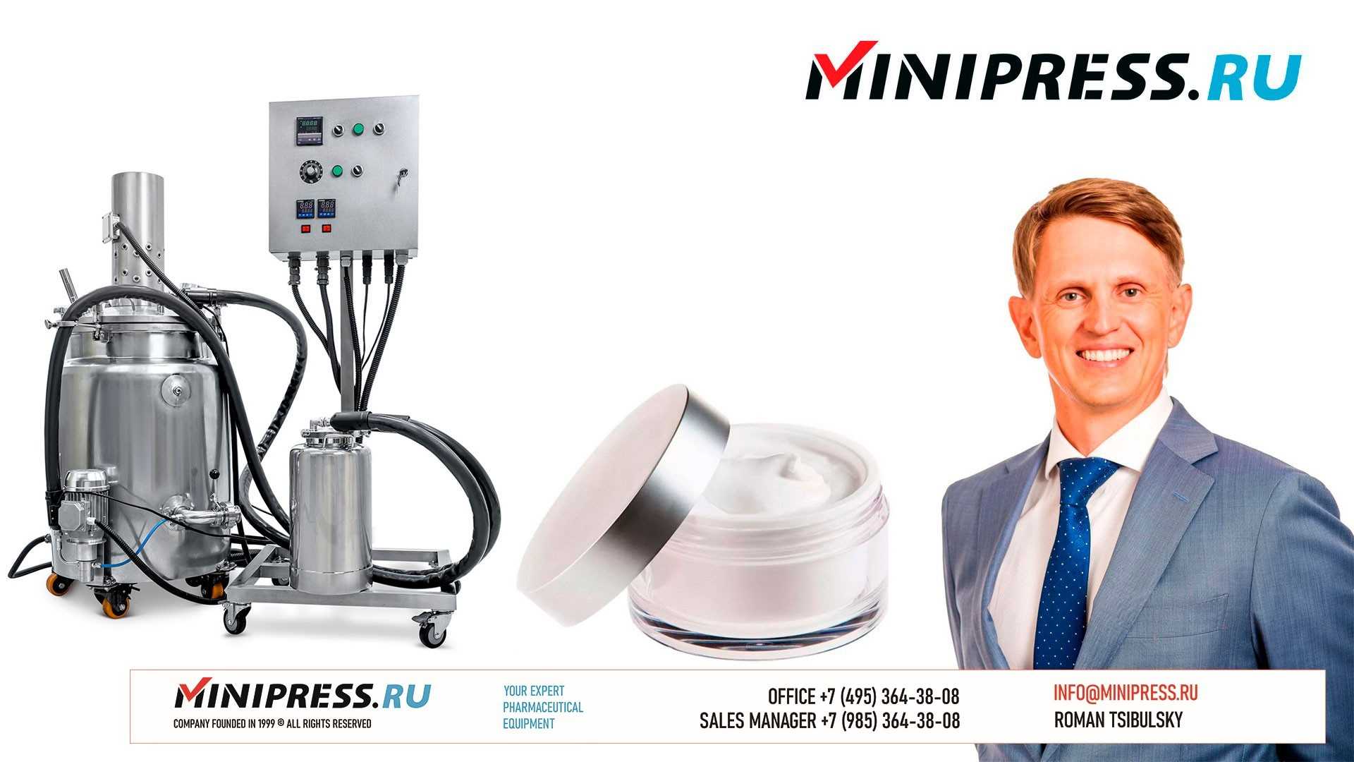 HEATED GEL REACTOR RG-100 | www.Minipress.ru | GMP Stainless Steel ...