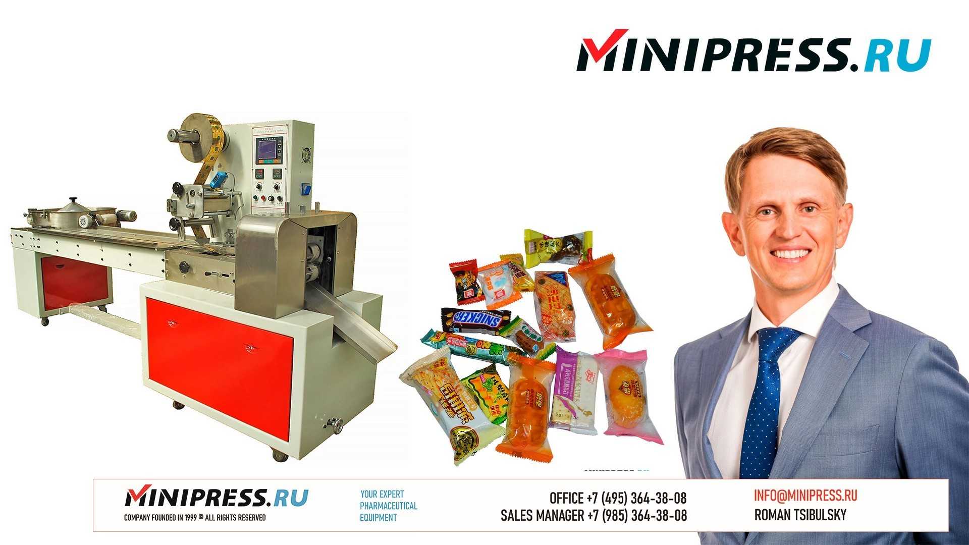 HIGH SPEED FLOW-PACK PACKING MACHINE PU-250 | www.Minipress.ru ...
