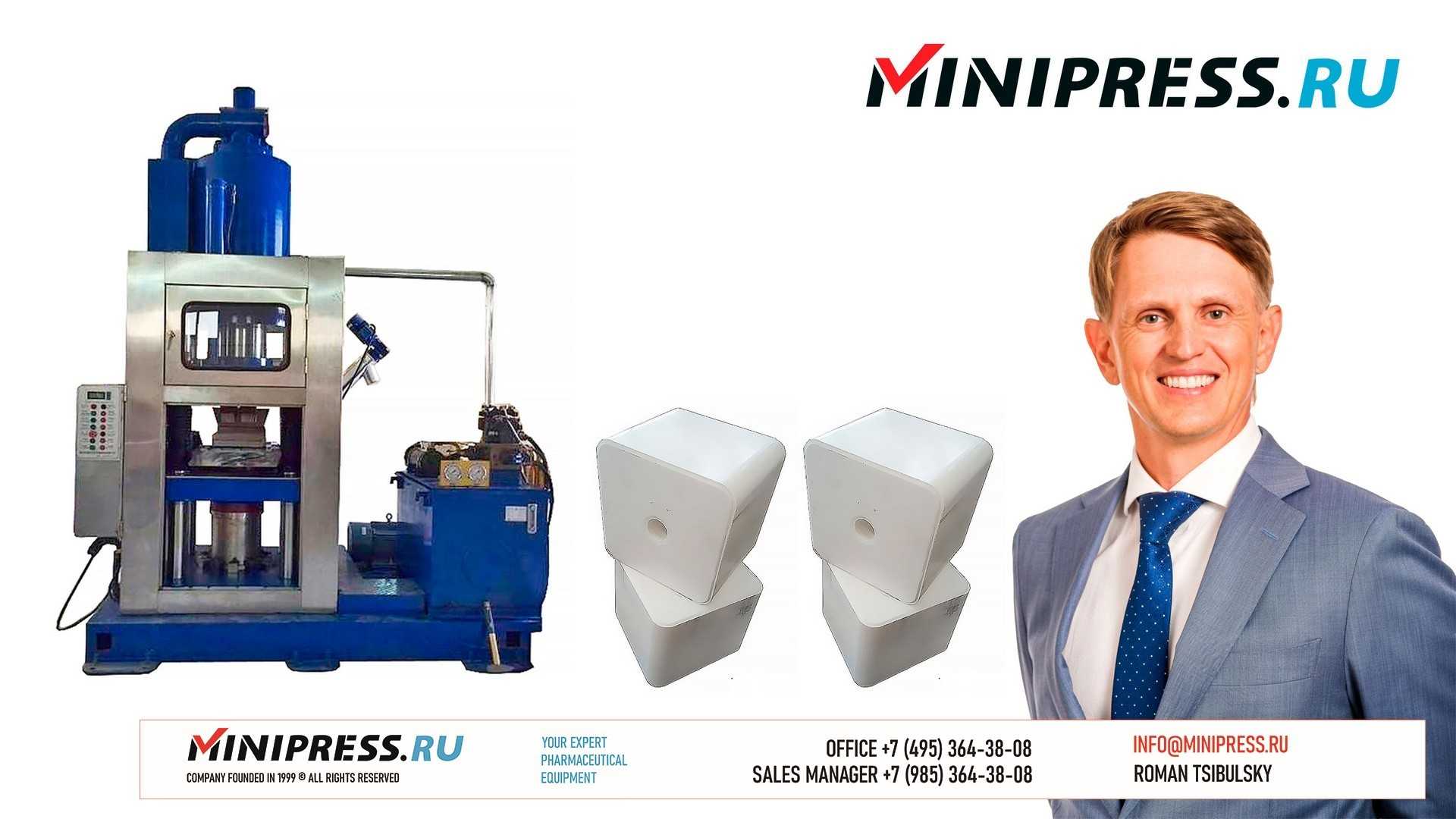 HYDRAULIC TABLET PRESS LP-300 | www.Minipress.ru | Pharmaceutical press ...