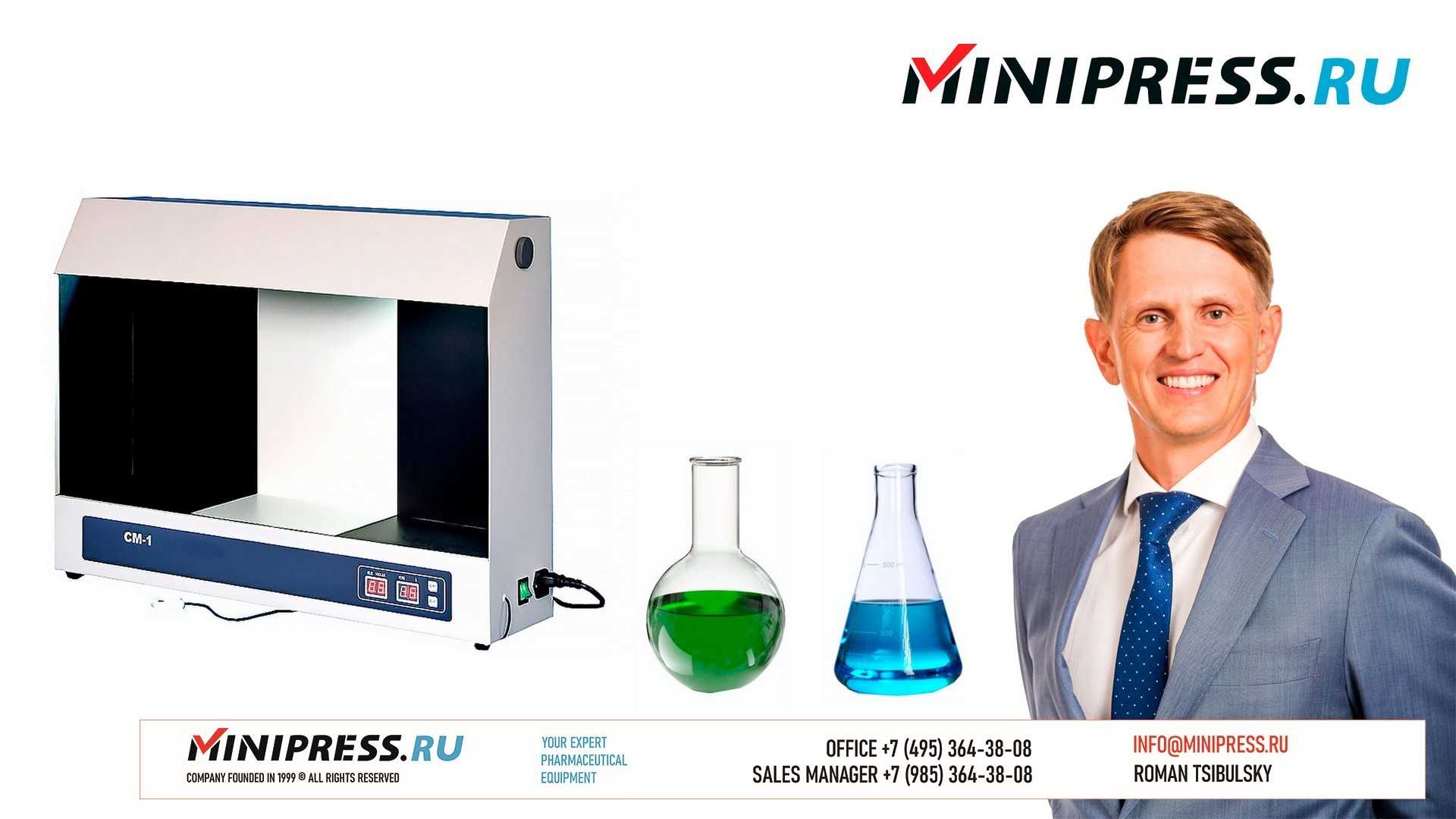 TRANSPARENCY ANALYZER FOR INJECTIONS AND LIQUIDS CM-01 | www.Minipress ...