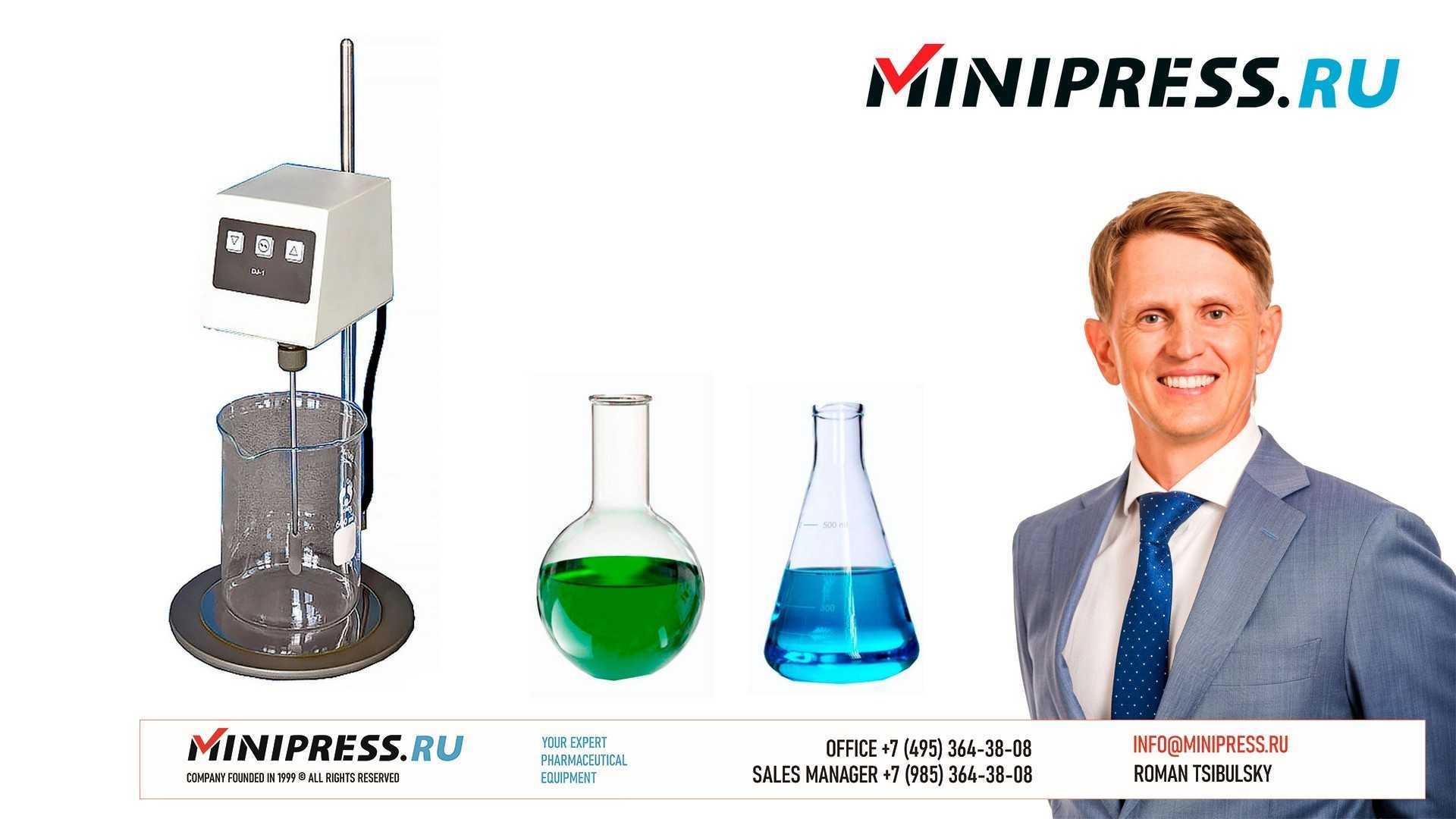 LABORATORY TABLETOP LIQUID MIXER DJ-01 | www.Minipress.ru | Laboratory ...