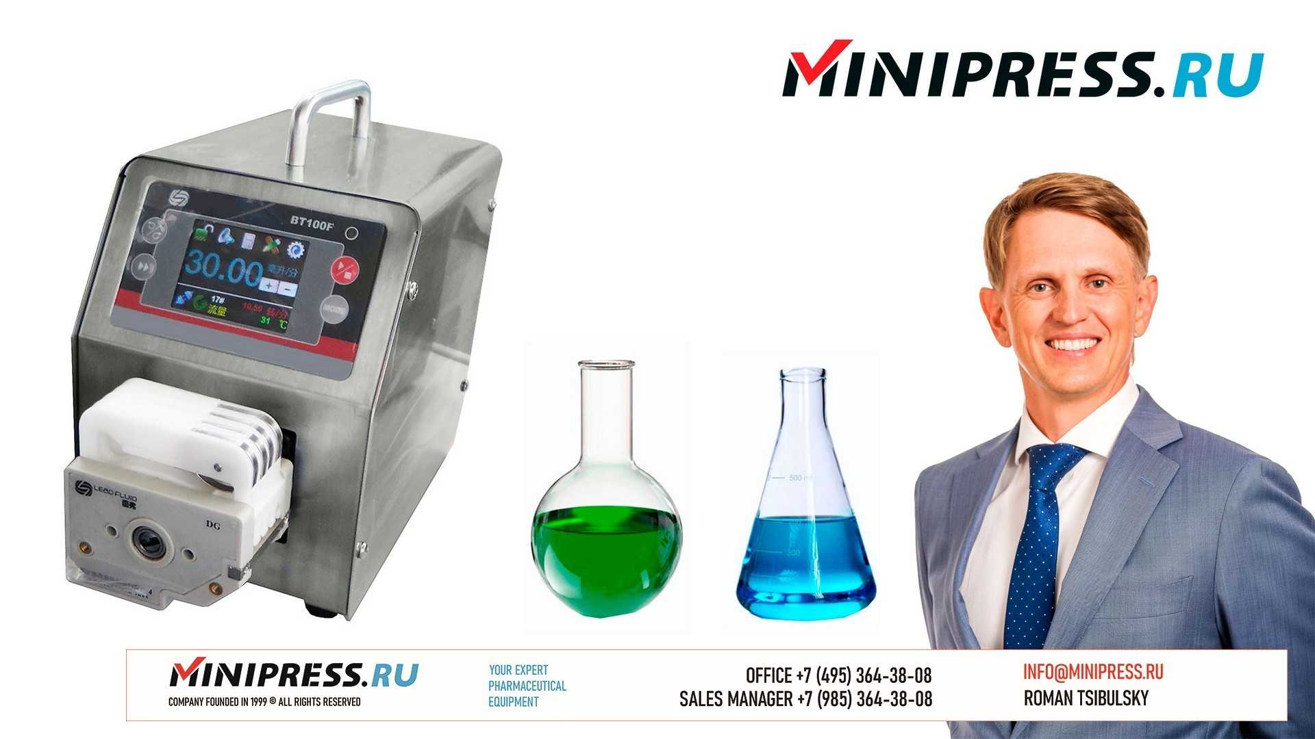 PHARMACEUTICAL PERISTALTIC PUMPS BT-100 | www.Minipress.ru | Pharmaceutical equipment for dosing ...