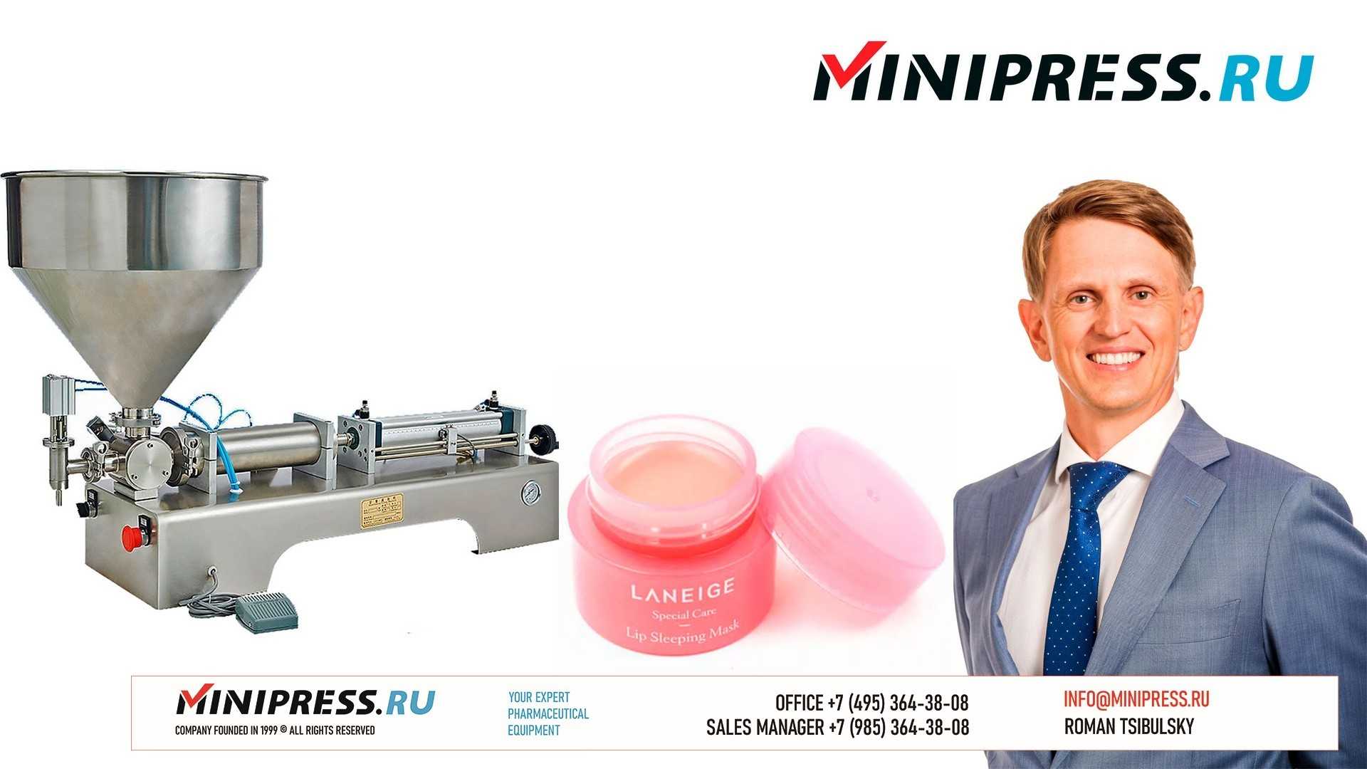 PNEUMATIC PISTON DISPENSER FOR CREAMS AND OINTMENTS WW-12 | www ...