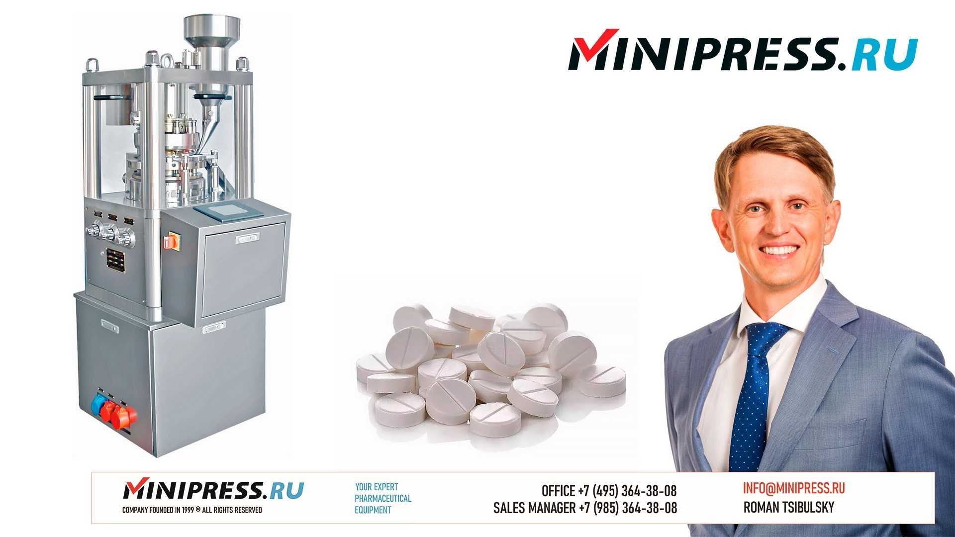 ROTARY AUTOMATIC TABLET PRESS RZS-24 | www.Minipress.ru ...