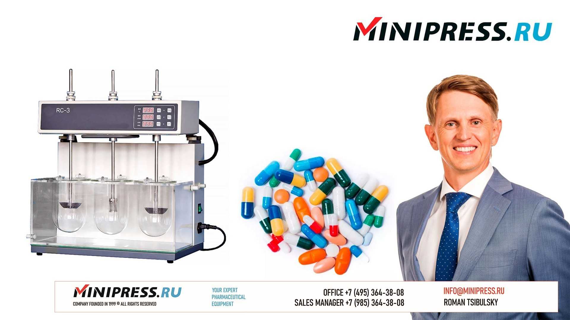 TABLET AND CAPSULE DISSOLUTION ANALYZER RC-03 | www.Minipress.ru ...
