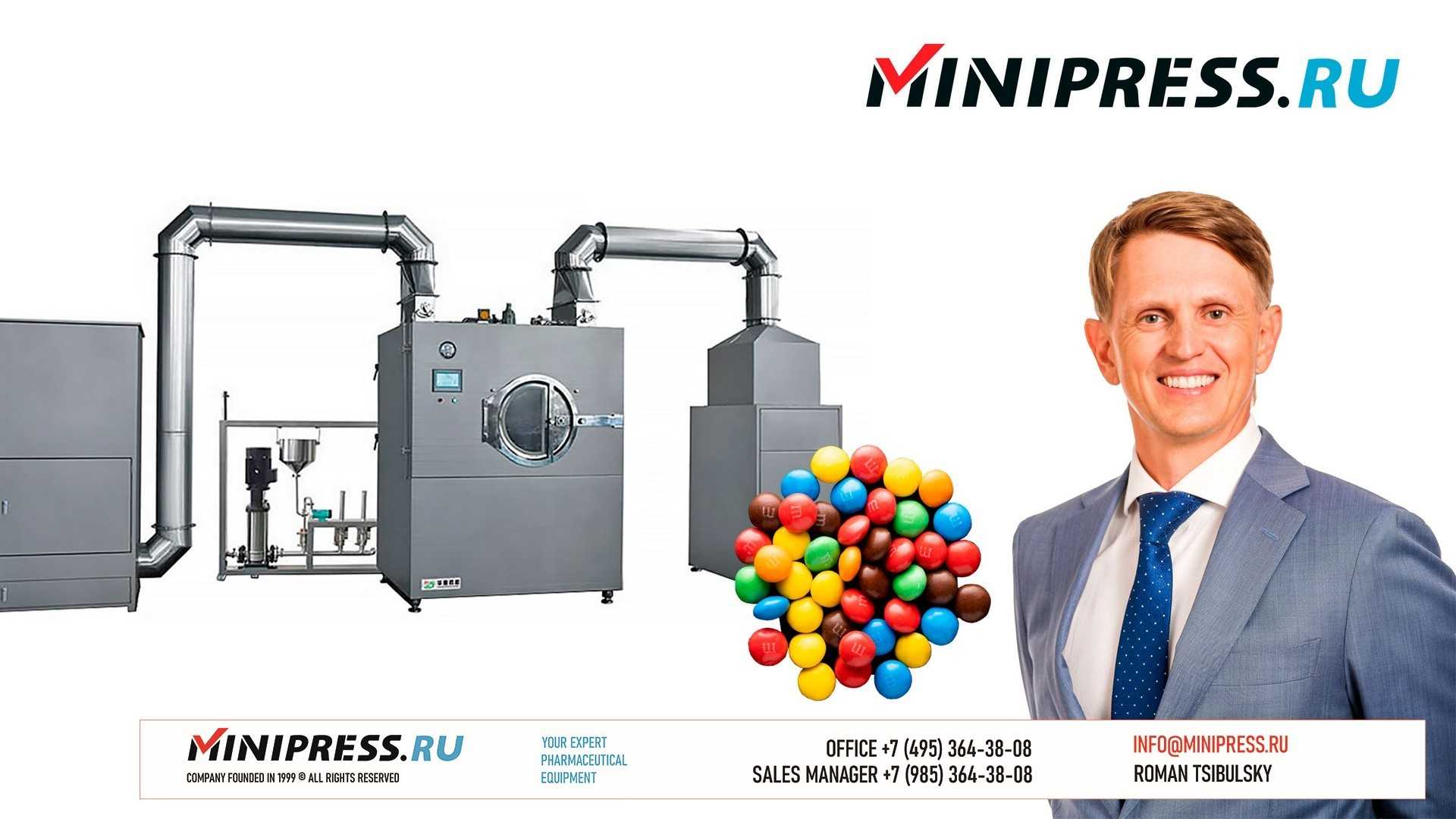 TABLET COATING MACHINE BG-150 | www.Minipress.ru | Pharmaceutical ...