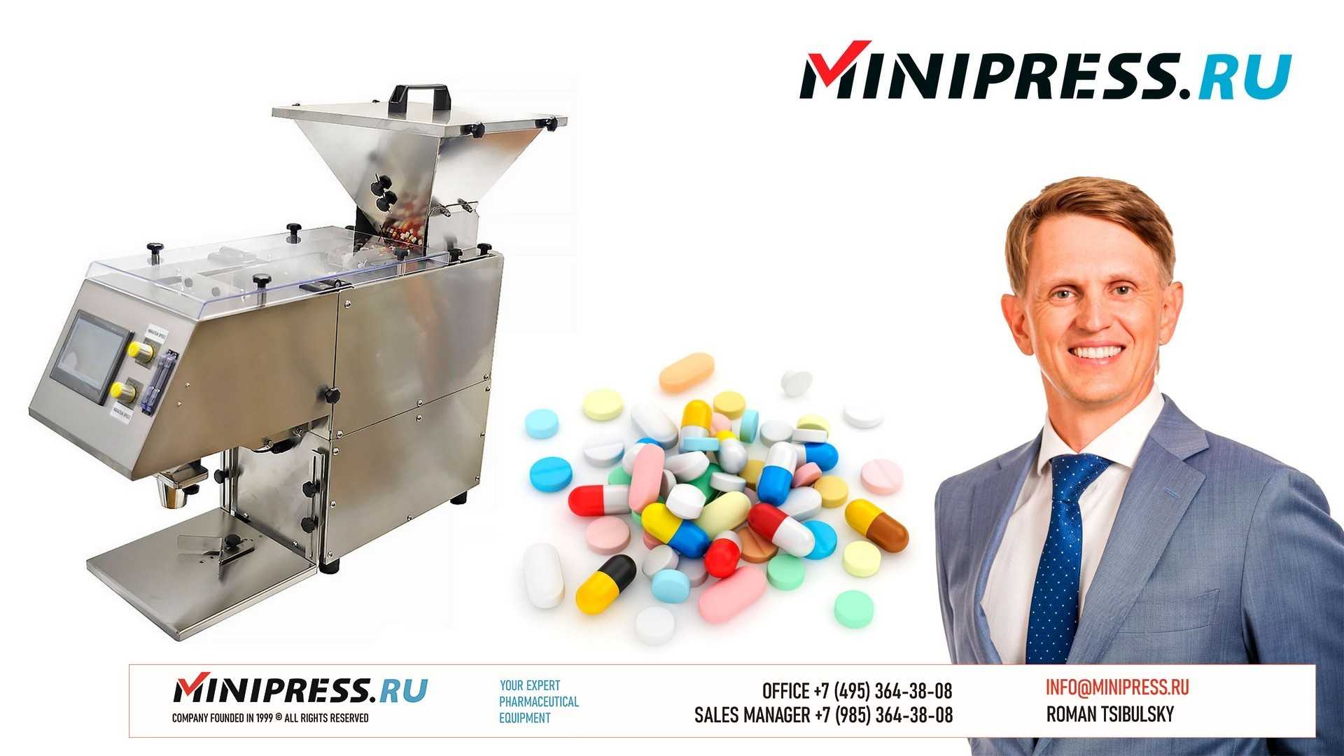 AUTOMATIC COUNTING MACHINE TM-12 | www.Minipress.ru | Pharmaceutical ...