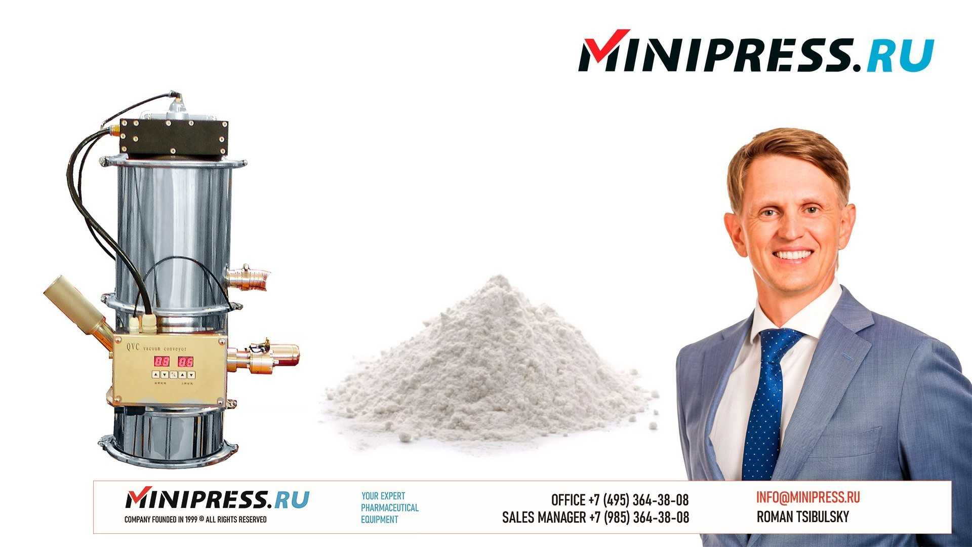 VACUUM POWDER CONVEYOR QV-02 | www.Minipress.ru | Equipment for vacuum ...