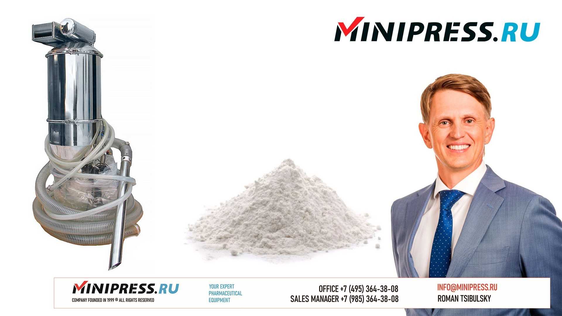 VACUUM POWDER CONVEYOR QV-04 | www.Minipress.ru | Pharmaceutical vacuum ...