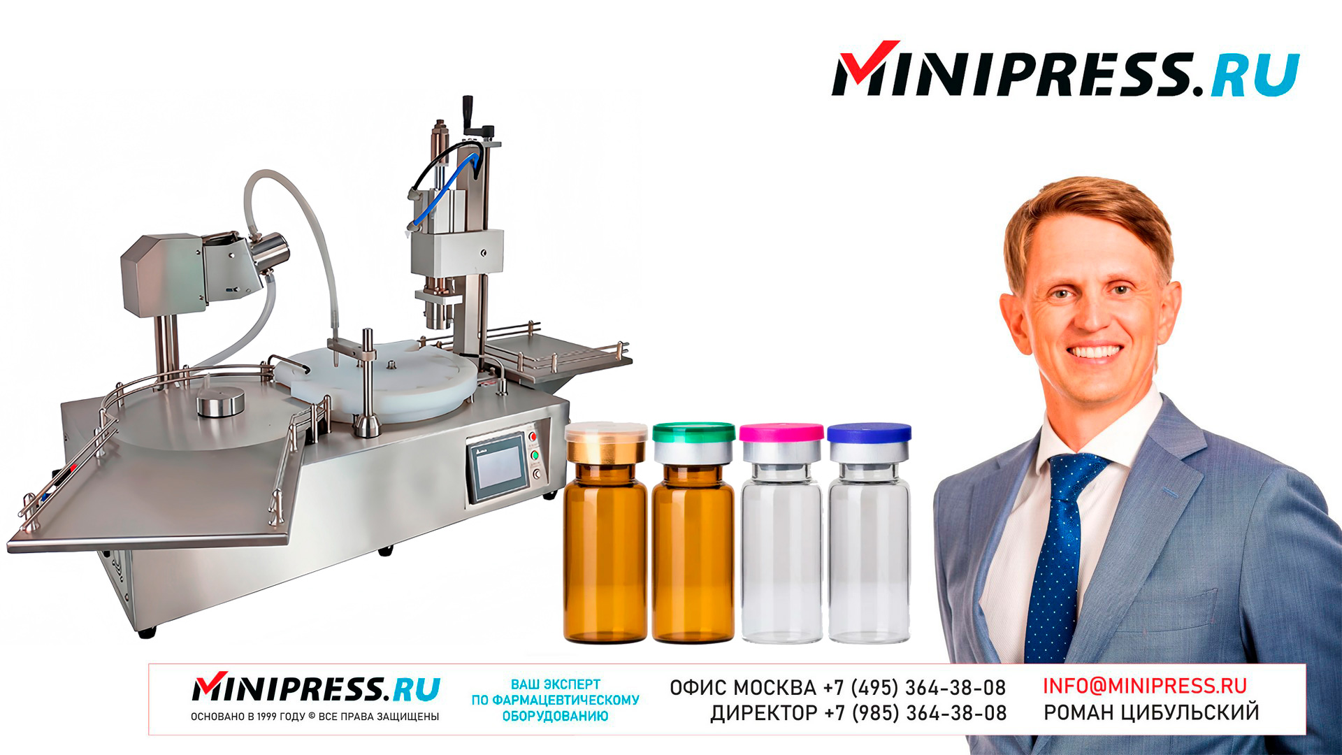 TABLETOP FILLING AND CAPPING MACHINE FOR PENICILLIN VIALS GX-30 | www ...